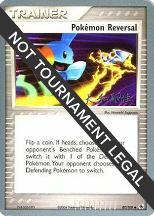 Pokemon Reversal - 2004 (Tsuguyoshi Yamato) - World Championship Decks ...