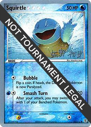 Squirtle - 2006 (Hiroki Yano) - World Championship Decks - Pokemon