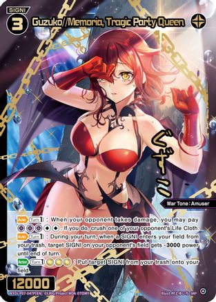 Guzuko//Memoria, Tragic Party Queen (SRP) - Welcome Back Diva -Lostorage- - WIXOSS