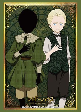 Bushiroad Sleeve Collection HG Vol. 3412: Shadows House - Patrick ...