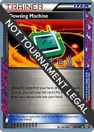 Dowsing Machine - 2014 (Michikazu Tsuda) - World Championship Decks ...