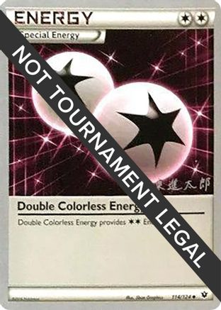Double Colorless Energy - 2016 (Shintaro Ito) - World Championship ...
