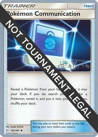 Pokemon Communication - 2019 (Haruki Miyamoto) - World Championship ...