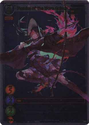 TCGplayer - Gate Ruler Shout with the Geas Price Guide