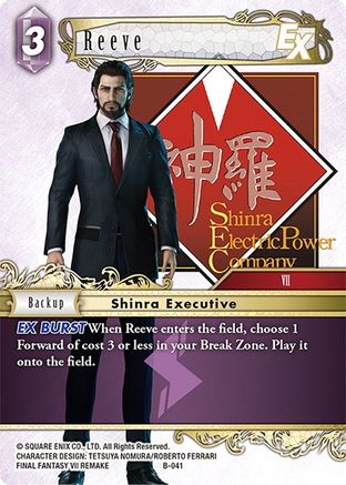 Reeve EX - Boss Deck: Final Fantasy VII - Final Fantasy TCG