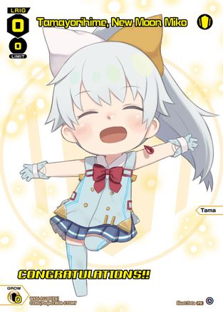 Tamayorihime, New Moon Miko (January 2023) (Winner) - Promo Cards - WIXOSS