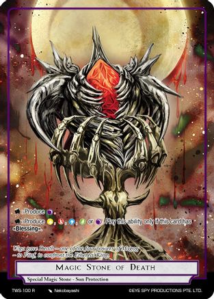 Magic Stone of Death - The War of the Suns - Force of Will