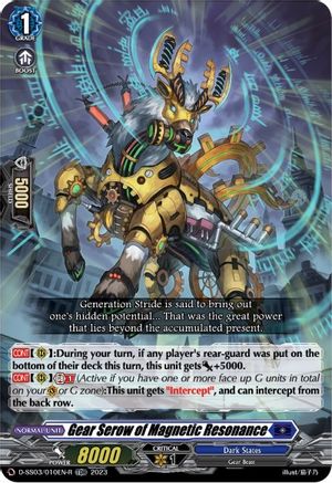 Gear Serow of Magnetic Resonance (TDR) - D-SS03: Stride Deckset -Chronojet- - Cardfight Vanguard