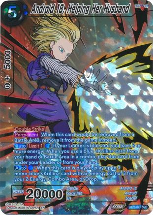 Android 18, Helping Her Husband (SPR) - Power Absorbed - Dragon Ball ...