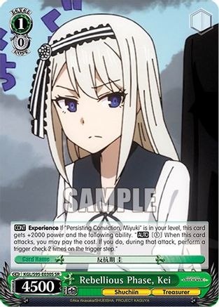 Rebellious Phase, Kei (SR) - Kaguya-Sama: Love is War? - Weiss Schwarz