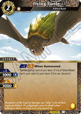 Flying Turtle - Dawn of History - Battle Spirits Saga