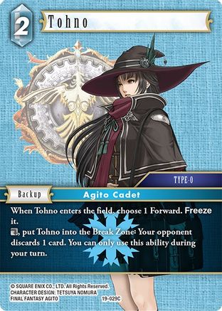 Tohno - From Nightmares - Final Fantasy TCG