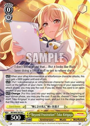 "Beyond Frustration" Toko Kirigaya - BanG Dream! Girls Band Party! 5th ...