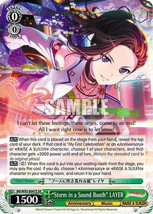 "Storm in a Sound Booth" LAYER (SR) - BanG Dream! Girls Band Party! 5th ...