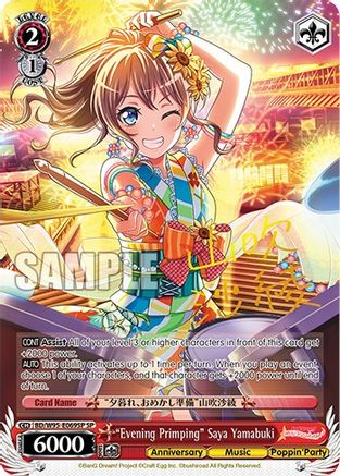 "Evening Primping" Saya Yamabuki (SP) - BanG Dream! Girls Band Party ...
