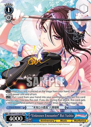 "Unknown Encounter" Rui Yashio (SP) - BanG Dream! Girls Band Party! 5th Anniversary - Weiss Schwarz