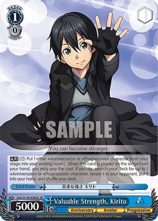 Valuable Strength, Kirito (SR) - Sword Art Online Animation 10th ...