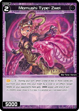 Mamushi Type: Zwei - Spread Diva - WIXOSS