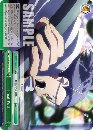 Final Push (RRR) - Sword Art Online Animation 10th Anniversary - Weiss ...