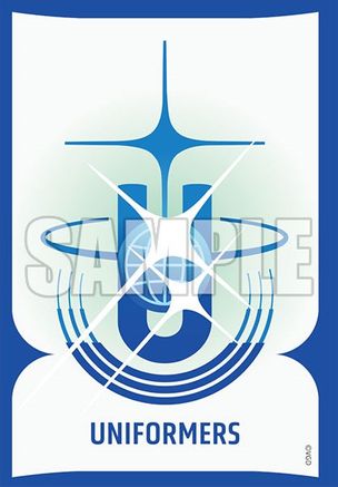 Bushiroad Sleeve Collection Mini Vol.641: Cardfight!! Vanguard - UNIFORMERS (70-Pack ...