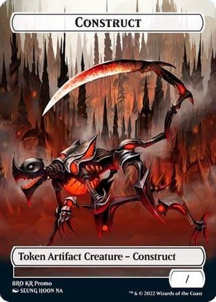 Construct Token (Left) (KR Exclusive) - Unique and Miscellaneous Promos ...