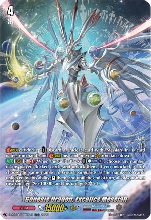 Genesis Dragon, Excelics Messiah (TDR) - D-SS04: Stride Deckset - Messiah - Cardfight Vanguard