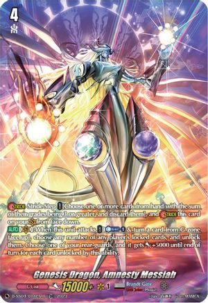 Genesis Dragon, Amnesty Messiah (TDR) - D-SS04: Stride Deckset - Messiah - Cardfight Vanguard