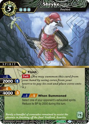 Shryke - False Gods - Battle Spirits Saga