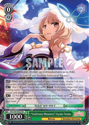 "Yoshitsune Minamoto" Yuyuko Tanaka - Revue Starlight -Re LIVE- - Weiss Schwarz