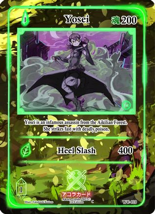 Yosei - Warped Crusaders [1st Edition] - Akora TCG