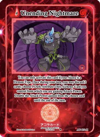 Unending Nightmare (Holo) - Afelium Unleashed [1st Edition] - Akora TCG