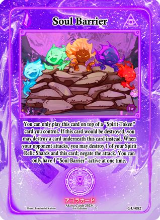 Soul Barrier - Grordhelm Uprising [1st Edition] - Akora TCG