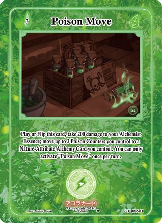 Poison Move (Holo) - Grordhelm Uprising [1st Edition] - Akora TCG