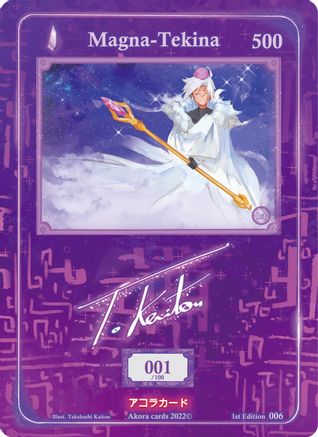 Magna-Tekina (Serial Numbered) - Spellbound Wings [1st Edition] - Akora TCG