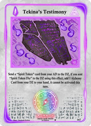 Tekina's Testimony - Spellbound Wings [1st Edition] - Akora TCG