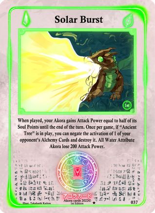 Solar Burst - Spellbound Wings [1st Edition] - Akora TCG