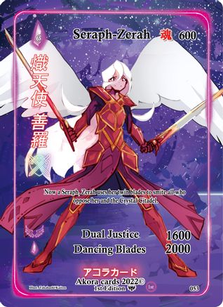 Seraph-Zerah (Full Art) - Spellbound Wings [1st Edition] - Akora TCG