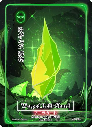 Warped Relic Shard - Warped Crusaders [1st Edition] - Akora TCG