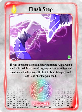 Flash Step - Spellbound Wings [Kickstarter Edition] - Akora TCG