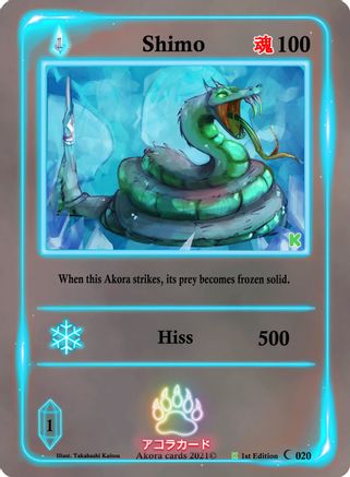 Shimo - Spellbound Wings [Kickstarter Edition] - Akora TCG