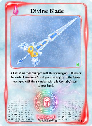 Divine Blade - Spellbound Wings [Kickstarter Edition] - Akora TCG