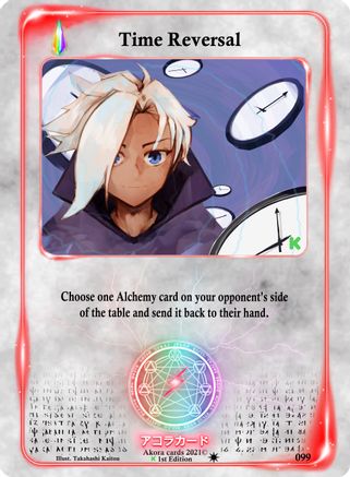 Time Reversal - Spellbound Wings [Kickstarter Edition] - Akora TCG