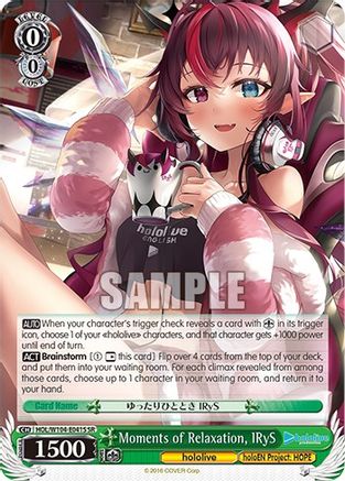 Moments of Relaxation, IRyS (SR) - hololive production Vol.2 - Weiss Schwarz