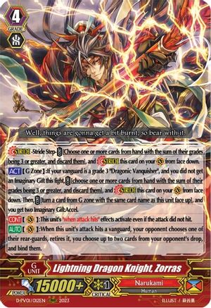 Lightning Dragon Knight, Zorras - D-PV01: History Collection - Cardfight Vanguard