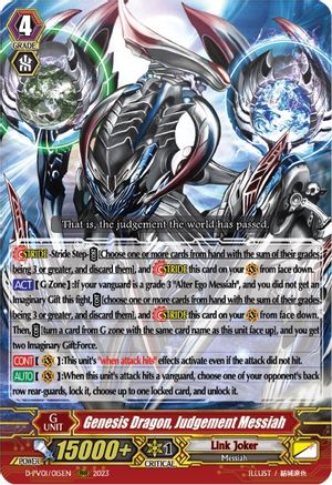 Genesis Dragon, Judgement Messiah - D-PV01: History Collection ...