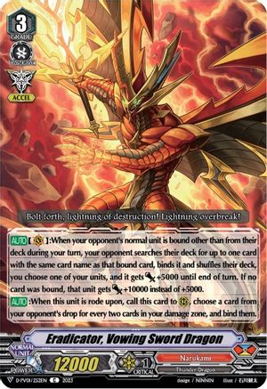 Eradicator, Vowing Sword Dragon - D-PV01: History Collection - Cardfight Vanguard