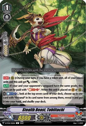 Stealth Beast, Tobiitachi - D-PV01: History Collection - Cardfight Vanguard