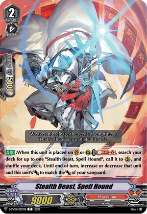 Stealth Beast, Spell Hound - D-PV01: History Collection - Cardfight Vanguard