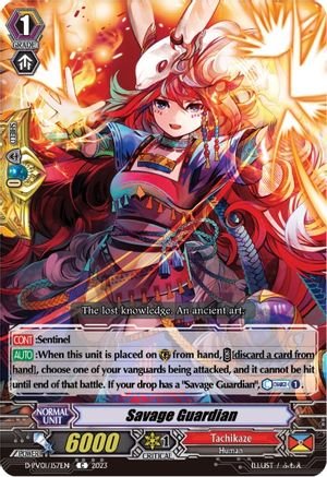 Savage Guardian - D-PV01: History Collection - Cardfight Vanguard