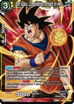 Son Goku, Combination Attack in Hell - Critical Blow - Dragon Ball ...